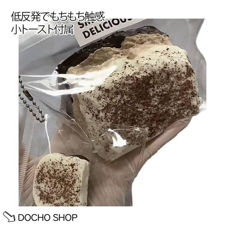 サイズ：約13cm※食べ物ではございませんので、口には入れないようご注意ください。 ※商品のサイズは手作業で測定させて頂いておりますので、若干の誤差があります。スクイーズの外袋・パッケージ方法・ステッカーや付属パーツはランダムとなります。実...