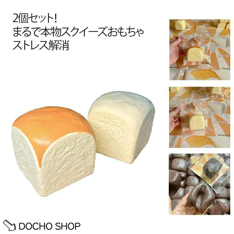F/2個セット
