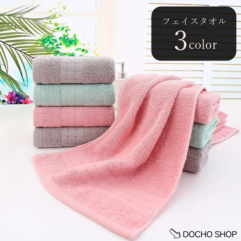 33×73cmのフェイスタオル。 洗顔用にはもちろん、キッチンやトイレの手拭き用、 入浴後のヘアドライ用にもオススメです? サイズについて 画像をご参照ください。 素材について 綿混 カラーについて 生産ロットにより柄の出方や色の濃淡が異な...
