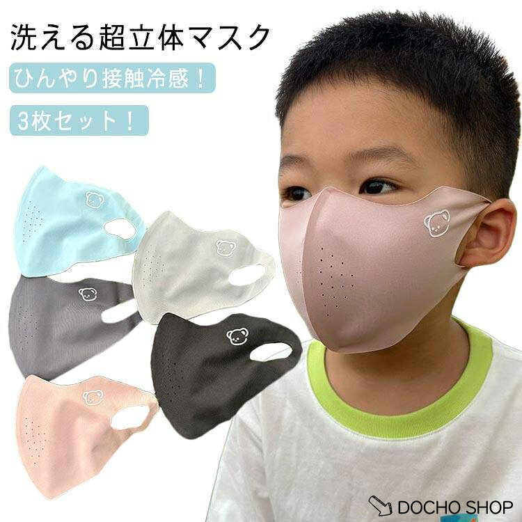 3枚セット