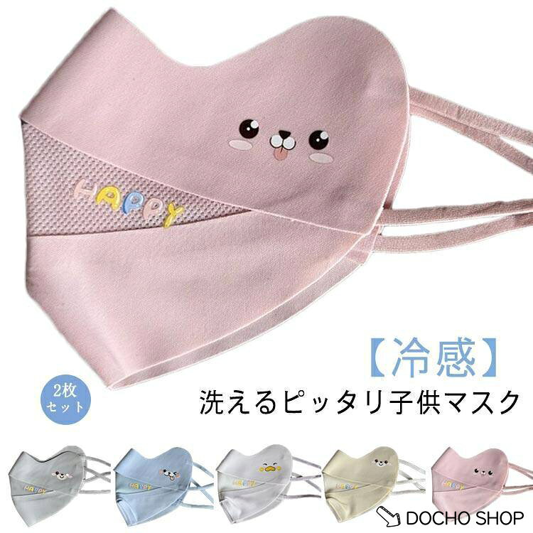 2枚セット
