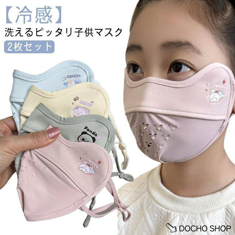 2枚セット