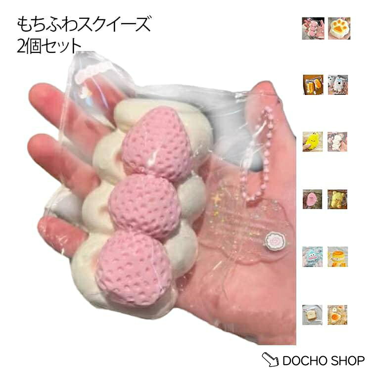 2個セット