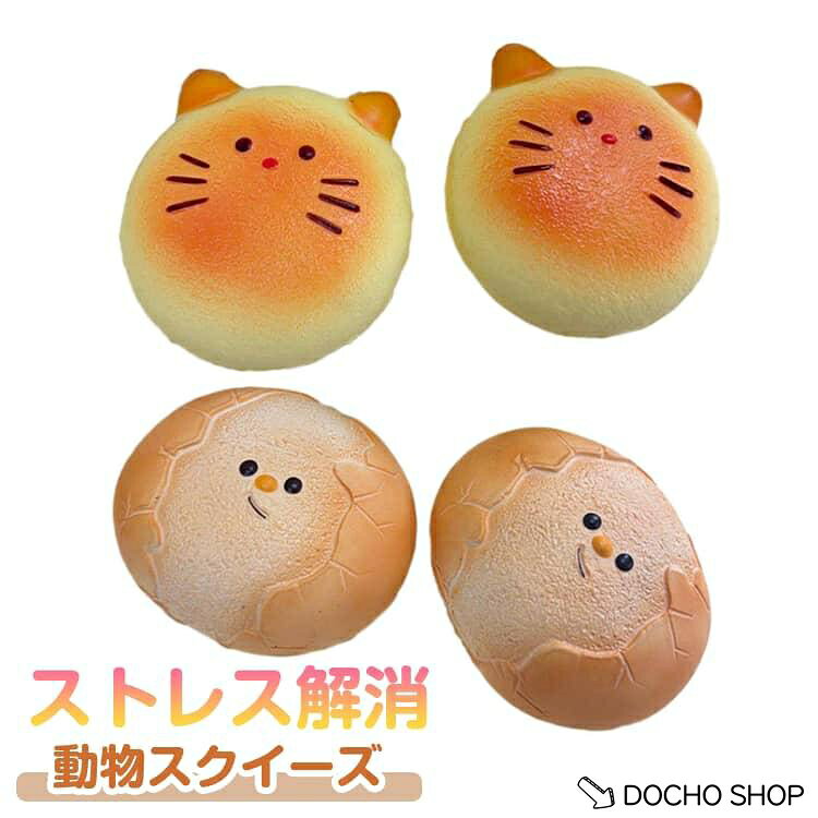 フリーサイズ