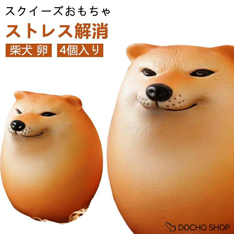 高さ約6cm メーカー希望小売価格はメーカーサイトに基づいて掲載しています