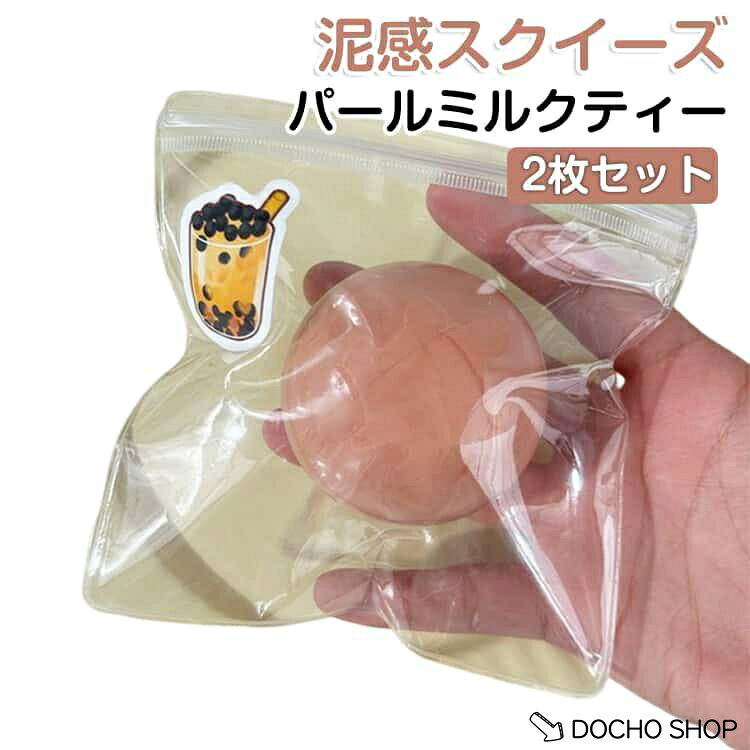 サイズ:6*6CM 重量：約58.8g対象年齢：6才以上※サイズ計測には誤差が生じます。