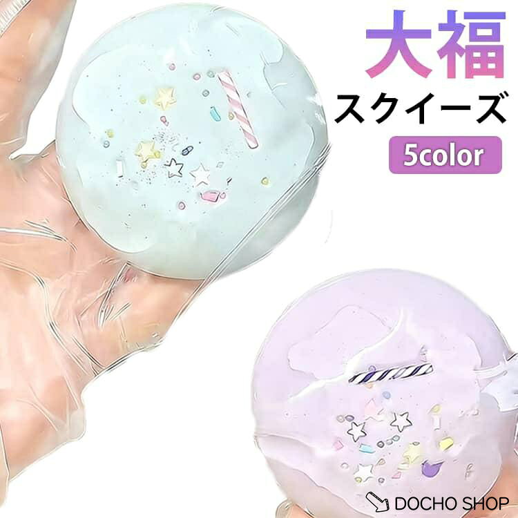 写真通り