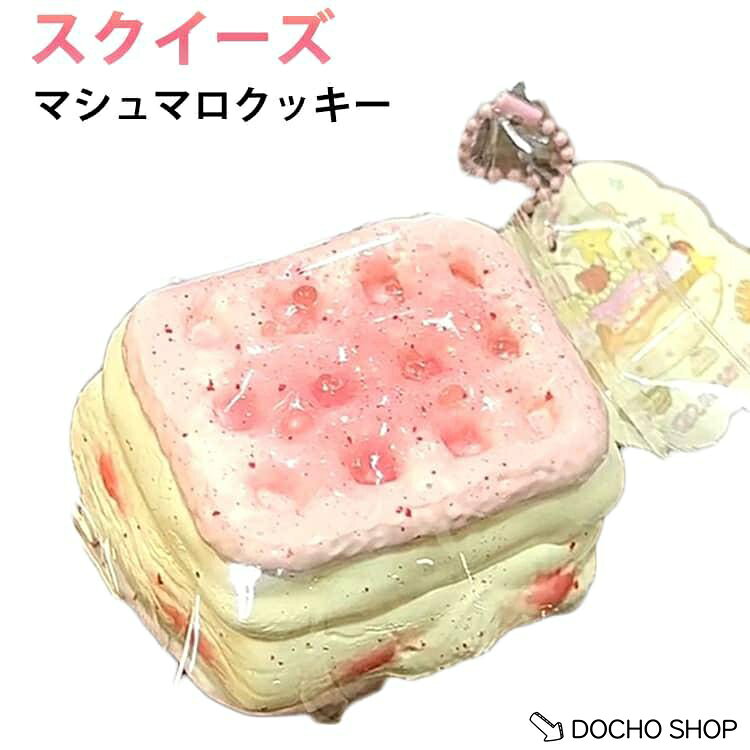 サイズ：フリーサイズ※サイズ計測には誤差が生じます。