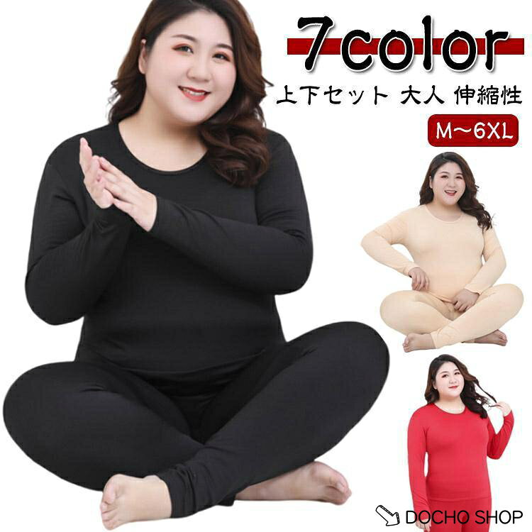 ※サイズ表の実寸法は商品によって1-3cm程度の誤差がある場合がございます。 メーカー希望小売価格はメーカーサイトに基づいて掲載しています