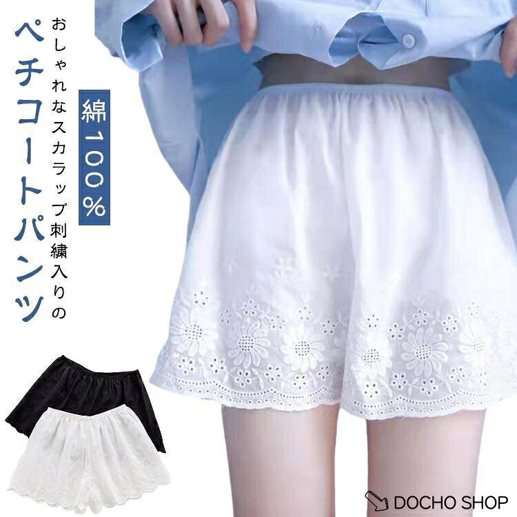 M総丈30cm ウエスト56-94cm ヒップ100cm<br>L総丈32cm ウエスト66-108cm ヒップ114cm<br>