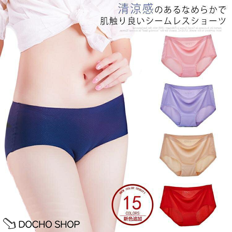 S オススメウエスト50-60cm オススメヒップ60 股深18 オススメ体重37-45kg M オススメウエスト57-70cm オススメヒップ66 股深22 オススメ体重40-60kg L オススメウエスト60-97cm オススメヒップ7...