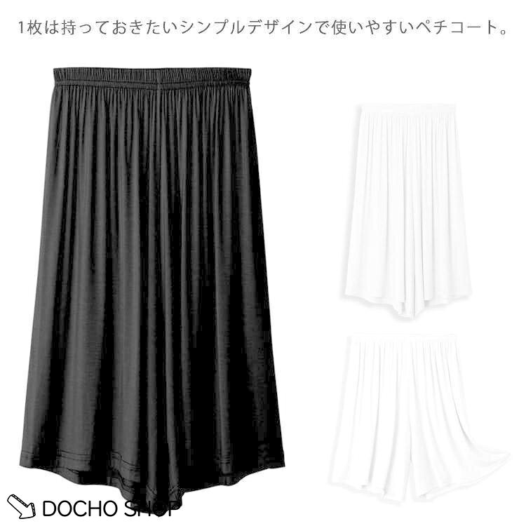 F 着丈（43cm/66cm） ウエスト（55-80cm） 体重参考（35-65kg） D 着丈（43cm/66cm） ウエスト（65-95cm） 体重参考（56-80kg）
