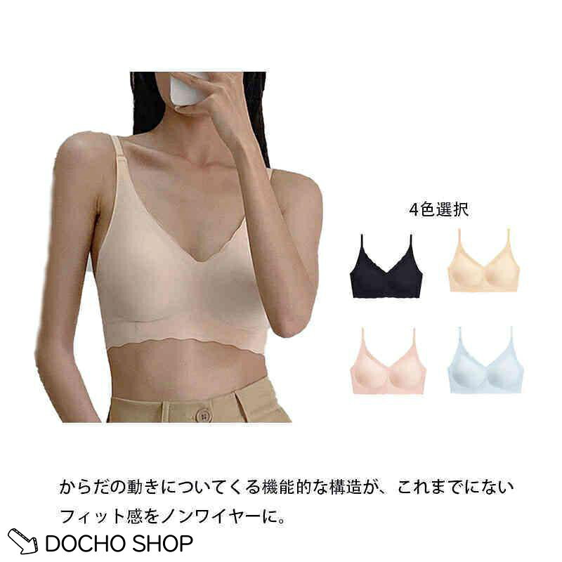 S カップA70-A75 M カップB75-A80