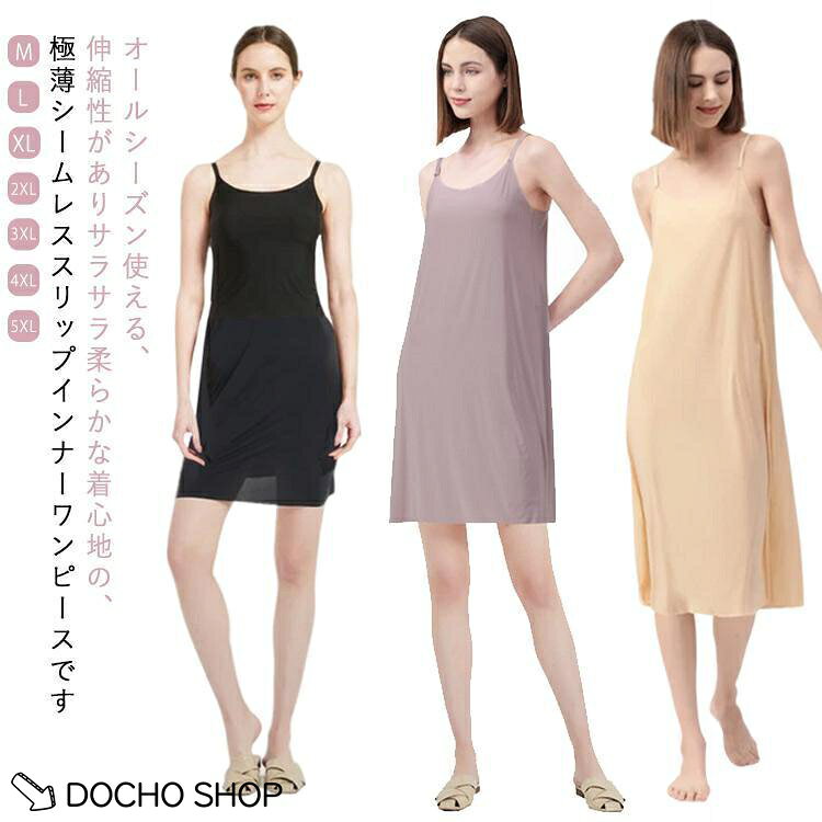 M 体重参考(40-52.5kg) L 体重参考(52.5-62.5kg) XL 体重参考(62.5-75kg) 2XL 体重参考(75-87.5kg) ※測定方法によって誤差が生じますので、予めご了承下さい。