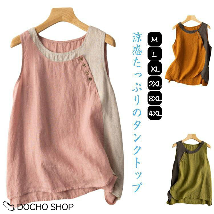 表記の通り