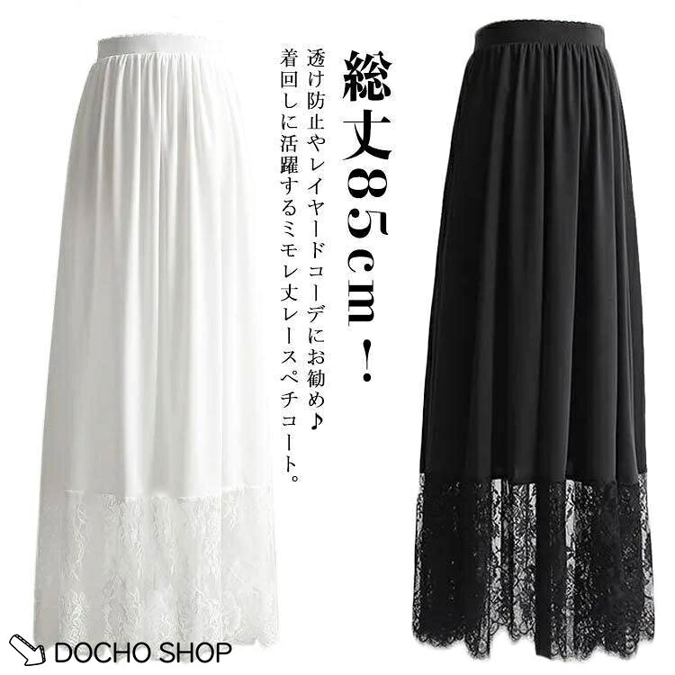 S総丈85cm ウエスト60-80cm 裾まわり150cm M総丈90cm ウエスト60-80cm 裾まわり150cm L総丈95cm ウエスト60-80cm 裾まわり150cm XL総丈100cm ウエスト60-80cm 裾まわり150c...