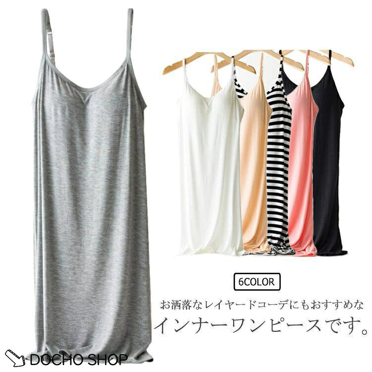 M　総長82cm　バスト79-87cm L　総長84cm　バスト86-94cm XL　総長86cm　バスト93-101cm 2XL　総長88cm　バスト93-101cm ※上記サイズは平置き実寸になります。 サイズ表の実寸法は商品によって1...