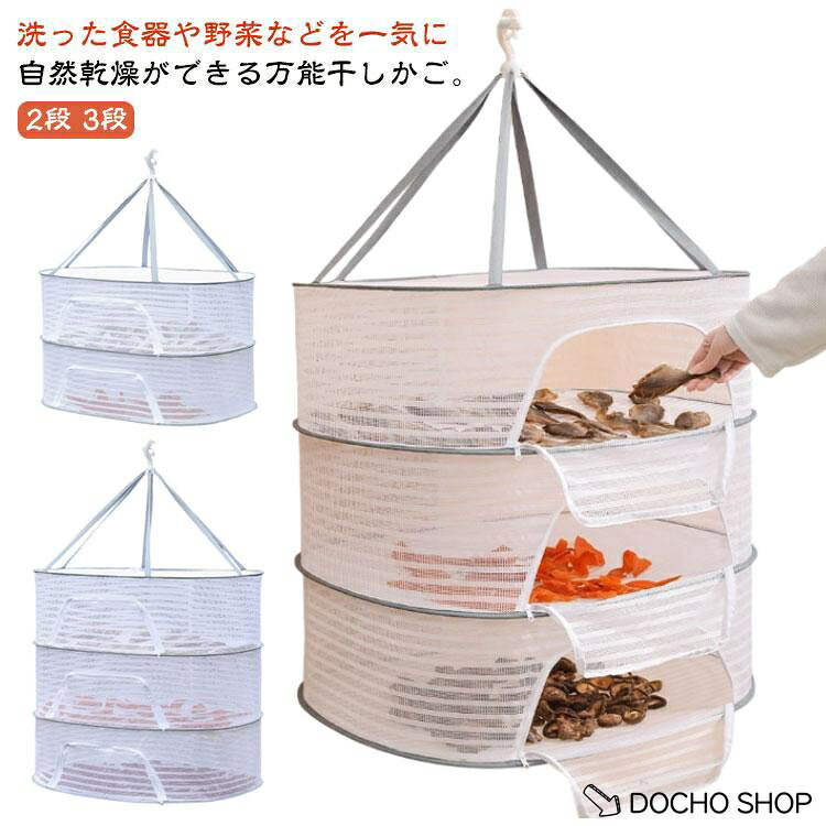 ※サイズ表の実寸法は商品によって1-3cm程度の誤差がある場合がございます。 メーカー希望小売価格はメーカーサイトに基づいて掲載しています
