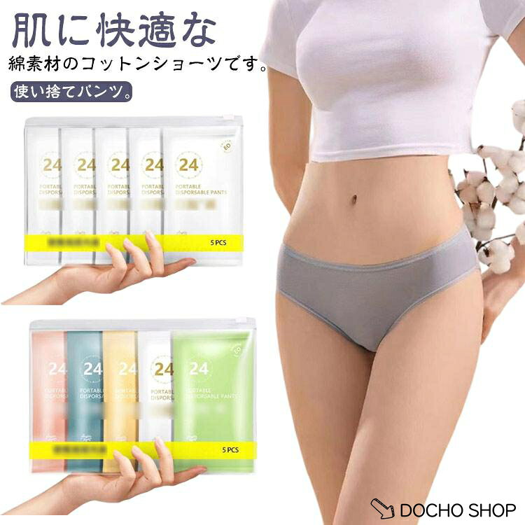 Mおすすめ体重45kg以下 ウエスト60-67cm Lおすすめ体重45-55kg ウエスト67-73cmXLおすすめ体重55-65kg ウエスト73-80cm2XLおすすめ体重65-75kg ウエスト80-87cm3XLおすすめ体重75-8...