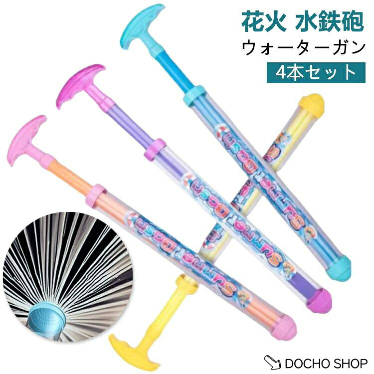 38cm 42cm　※サイズ計測には誤差が生じます。 メーカー希望小売価格はメーカーサイトに基づいて掲載しています
