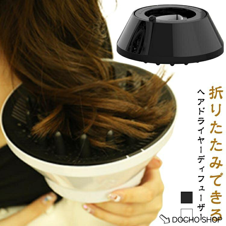 サイズ対応口径：3.8cm-8.2cm 幅16.5cm 高さ9.5cm(収納時高さ7.5cm) ※上記サイズは平置き実寸になります。サイズ表の実寸法は商品によって1-3cm程度の誤差がある場合がございます。 メーカー希望小売価格はメーカーサ...