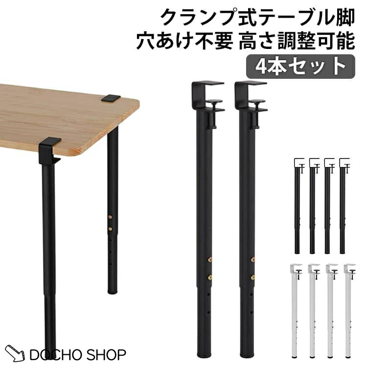4本セット メーカー希望小売価格はメーカーサイトに基づいて掲載しています