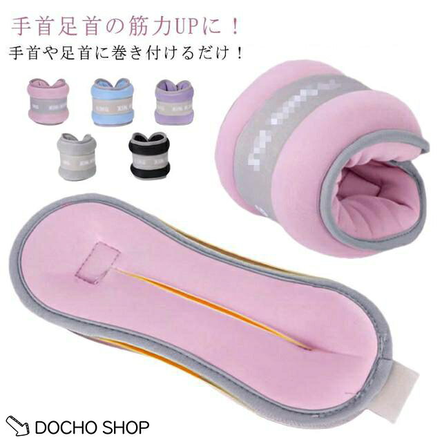 サイズ：重量0.6kg（0.3kg×2個）：幅8cm 長さ26cm 1kg（0.5kg×2個）：幅9cm 長さ28cm ※実寸はメジャー採寸の為、若干の誤差が生じる場合があります。 メーカー希望小売価格はメーカーサイトに基づいて掲載しています