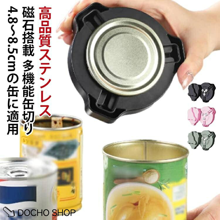約116.6×116.6mm メーカー希望小売価格はメーカーサイトに基づいて掲載しています