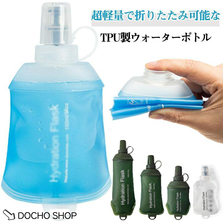 容量約150ml 250ml 500ml メーカー希望小売価格はメーカーサイトに基づいて掲載しています