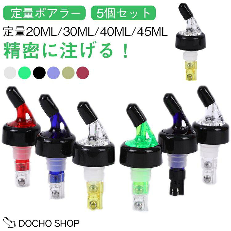 定量20ml/30ml/40ml/45ml メーカー希望小売価格はメーカーサイトに基づいて掲載しています