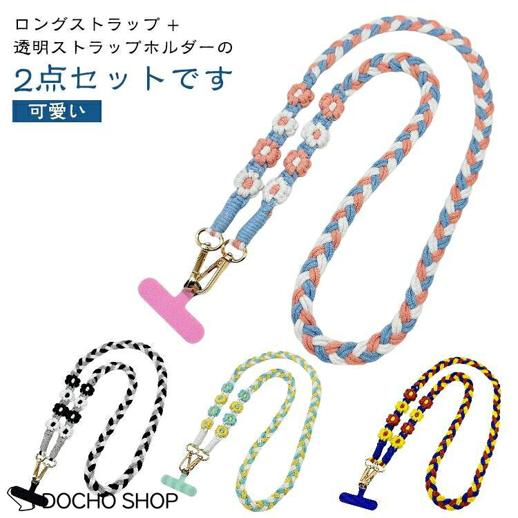 総長約120cm
