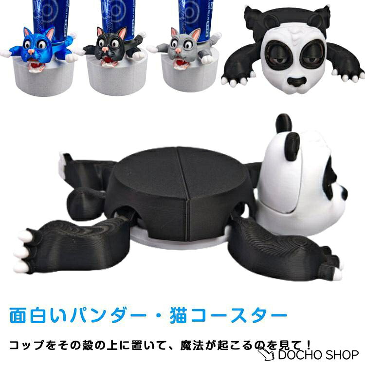 パンダー：幅17cm マチ14cm 高さ6cm 猫：幅20cm マチ13cm 高さ5.5cm