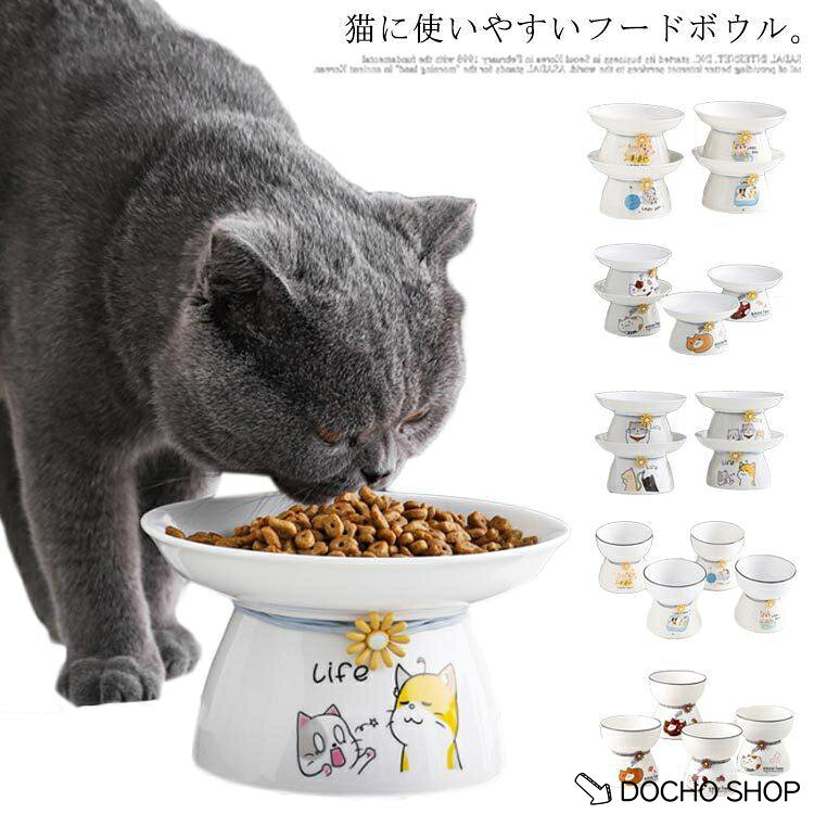 浅広口タイプ サイズ：直径15.6*高さ8.7(cm) 容量：140ml 茶碗タイプ サイズ：直径12.6*高さ12(cm) 容量：380ml