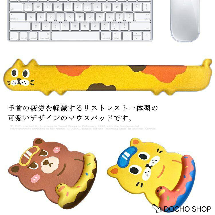 キーボード用リストレスト：40cm×8cm マウスパッド：21cm×29cm 厚み：2cm ご注意：タイプ1はキーボード用リストレスト、タイプ2とタイプ3はマウスパッドで
