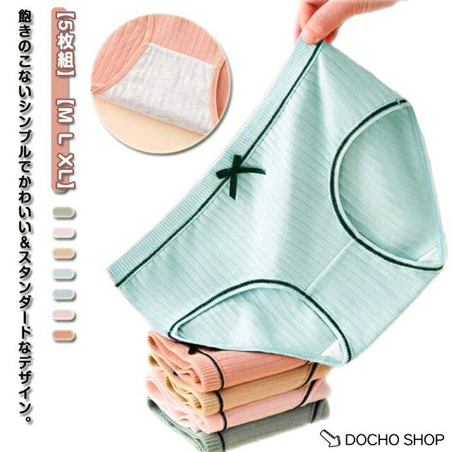 Mお勧め体重30-50kgLお勧め体重45-62kgXLお勧め体重60-77kg