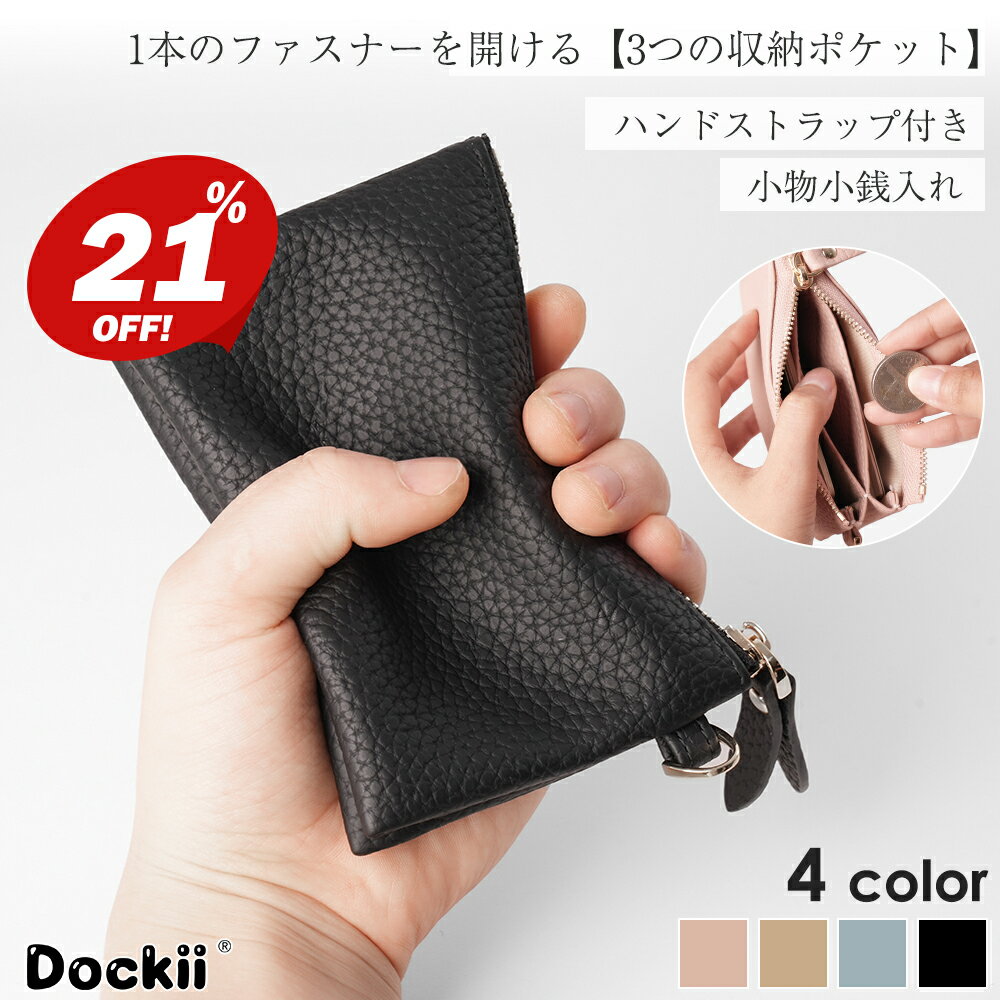 ▼素材 PUレザー ▼サイズ 幅：約12cm 縦：約8cm ▼注意事項 ・使用するパソコンのモニター設定や部屋の照明により多少、色の変化が感じられる場合がございます。 ・サイズの測り方は、平置きでのメジャーによる実寸の為、若干の誤差がある場...