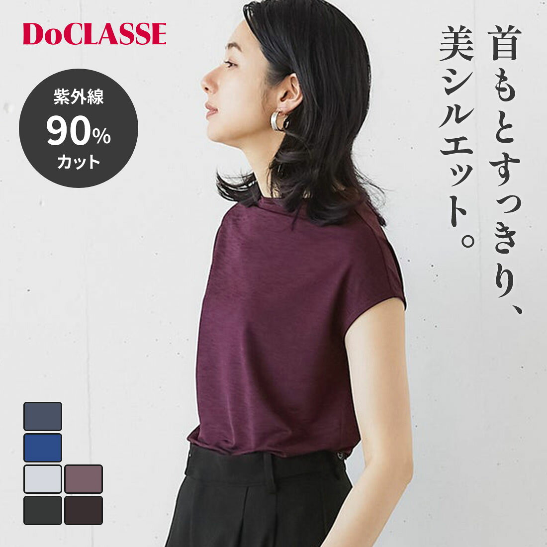 素材ポリエステル95%・ポリウレタン5%洗濯表示洗濯機可サイズ詳細サイズ着丈バスト裄丈S649430.5M649831L6410231.5XL6410732.5XXL6411333・色：幾何柄 / ダークパープル / パープル・パターン /...