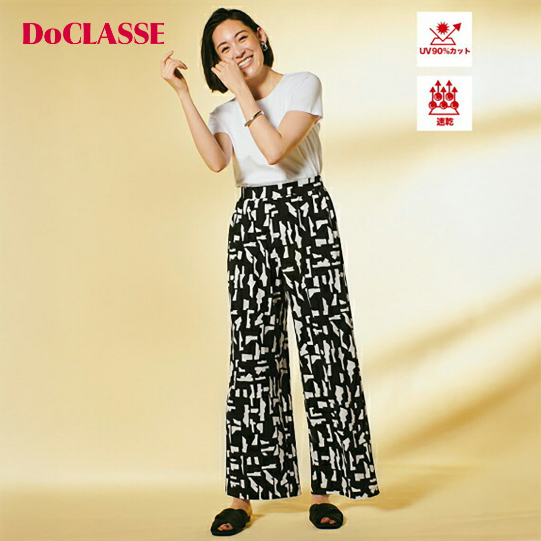 素材ポリエステル95%・ポリウレタン5%洗濯表示洗濯機可サイズ詳細サイズ着丈パンツ裾幅股下わたりウエストヒップS96.5286831.56099M9729683364103L97.530683468107XL9831683672112XXL...