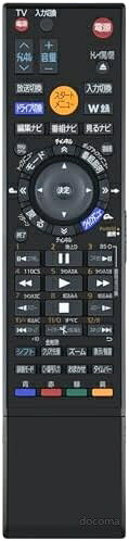 商品の特徴・【商品仕様】適合機種：RD-BZ700 RD-BZ710 RD-BZ800 RD-BZ810・【設定不要ですぐに使える】リモコンに電池を入れるとすぐに利用することができます。対応機種によっては再設定が必要な場合があります。なお、...