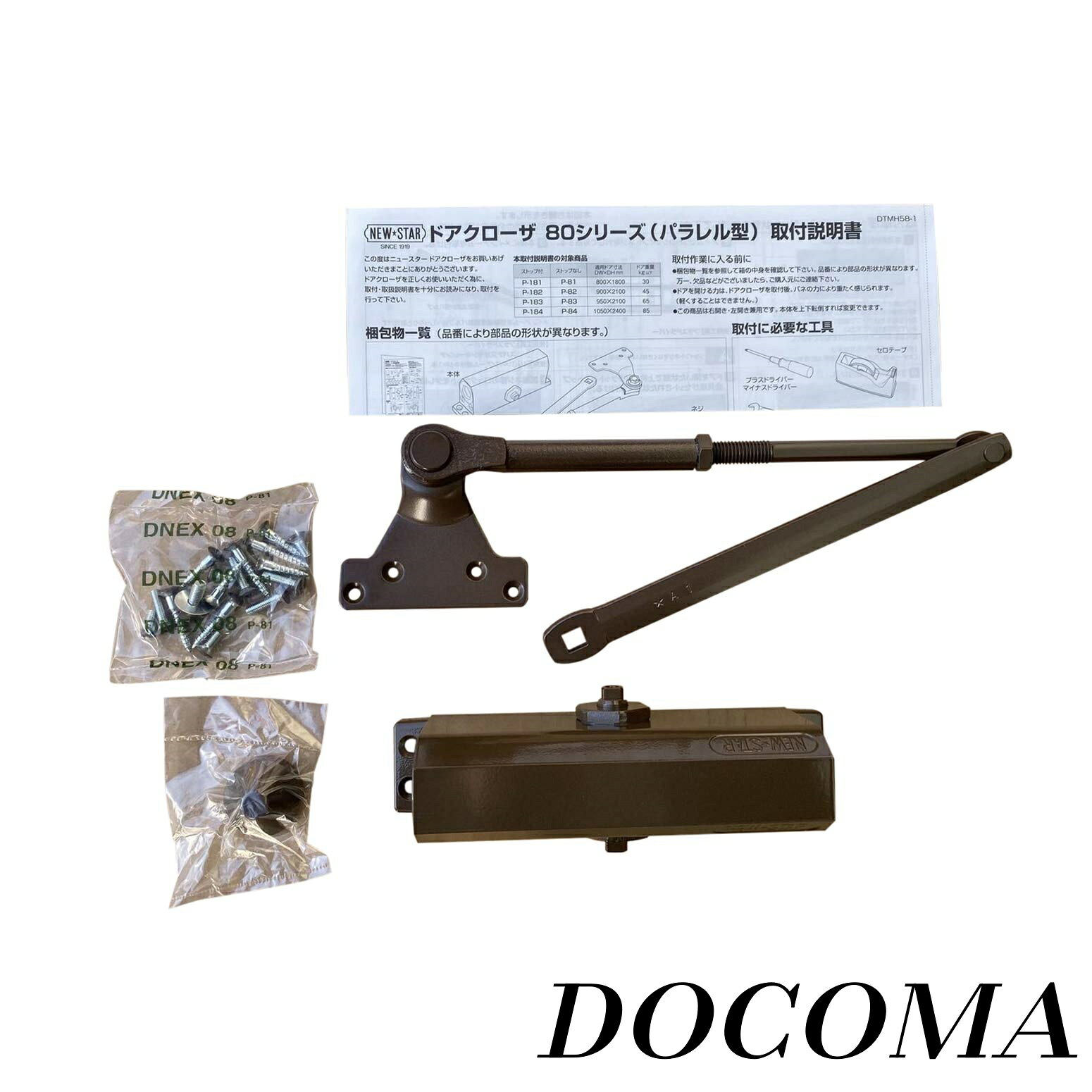 適用ドア寸法(DWxDHmm):900x2100ドア重量(kg以下):45kgパラレル型:ドアを押す手前にドアクローザーが付くタイプ適用ドア寸法(DWxDHmm):900x2100 ドア重量(kg以下):45kg パラレル型:ドアを押す手前...