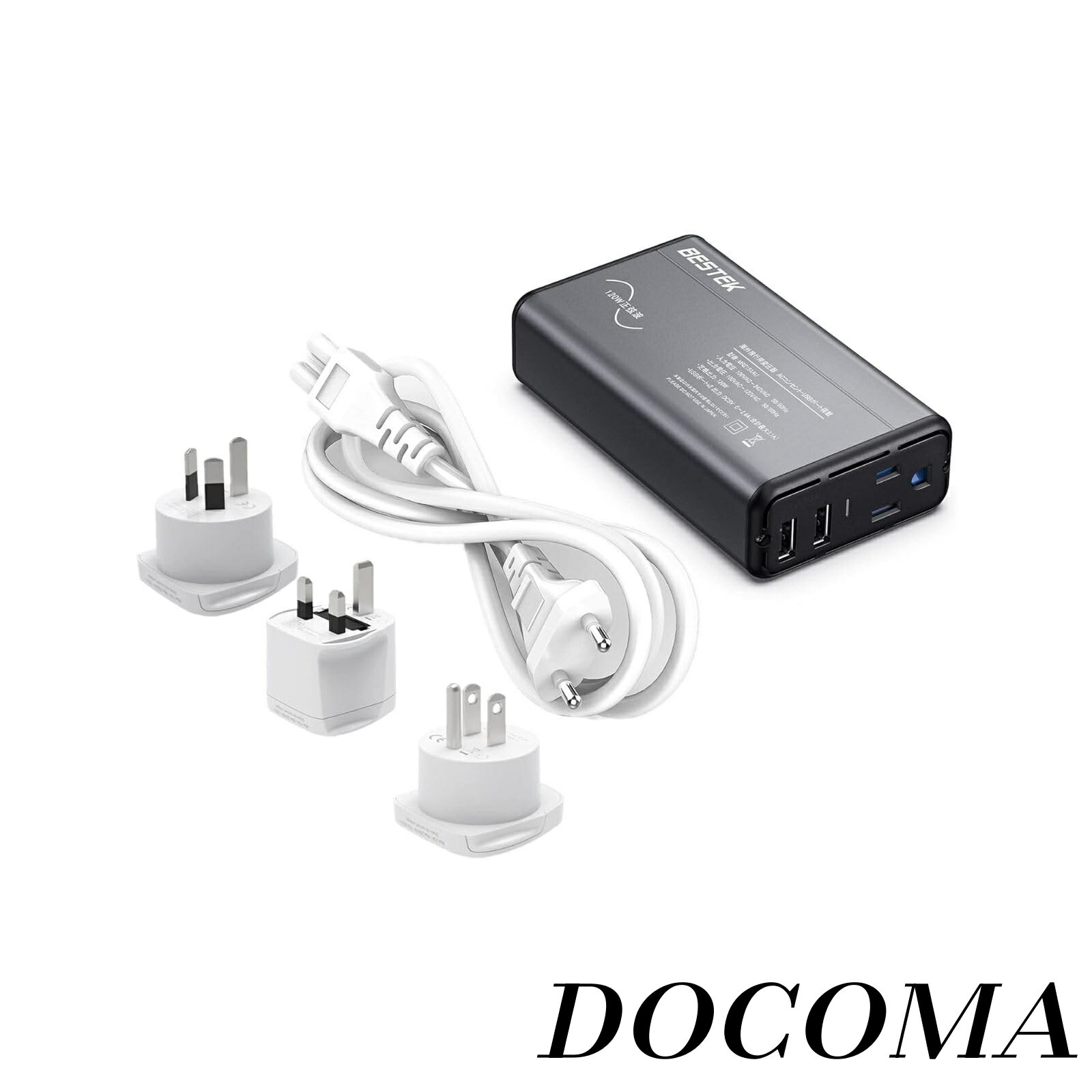 海外用変圧器 - 海外旅行用変圧器です。海外コンセントの240v・230v・220vから100vにダウントランスして日本仕様の電圧に変換できるので、海外用変圧コンセントとして海外旅行でも日本の家電製品が使えます変圧器・変換プラグ・電源タップ...