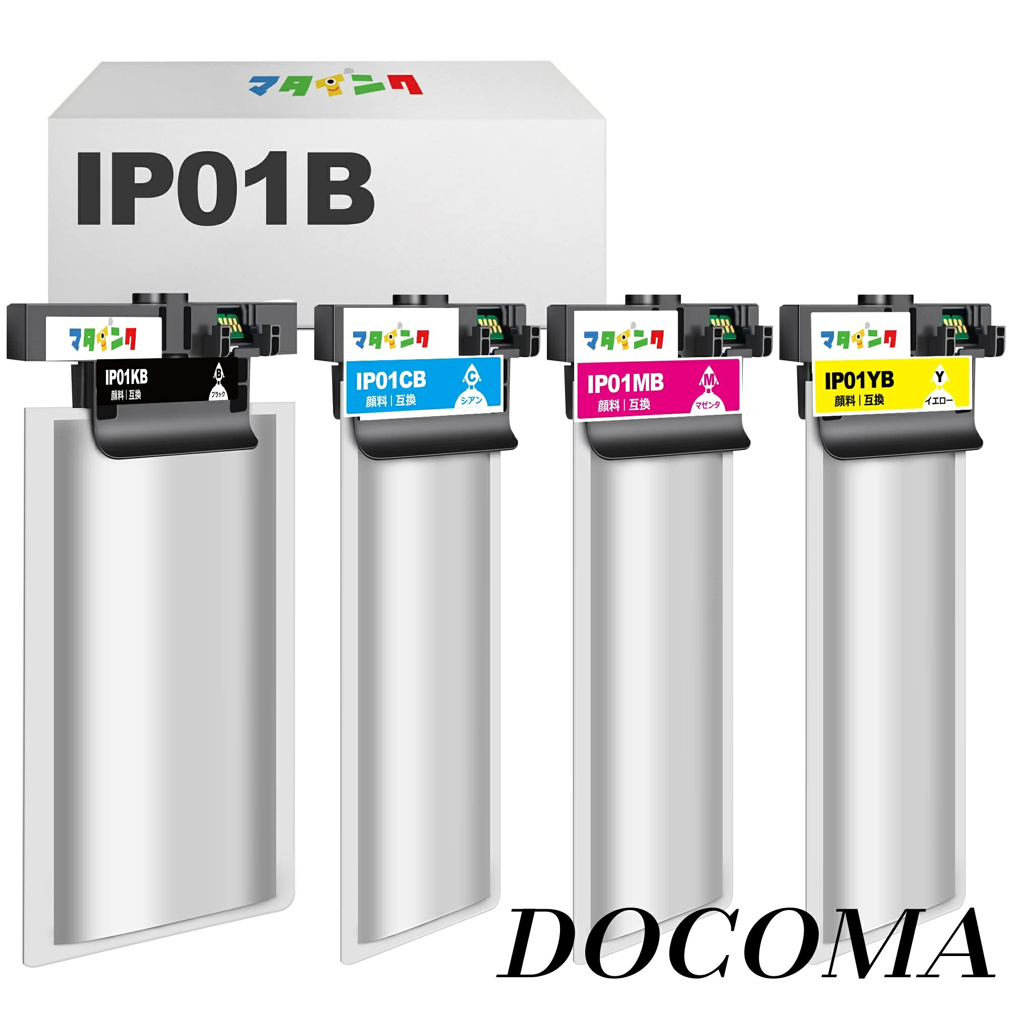 【セット内容】IP01B 4色セット（IP01KB IP01CB IP01MB IP01YB)【全色増量】全色お得な大容量！ブラックは約193ml、カラは約70ml。【対応機種】PX-S884 PX-M884F PX-S885 PX-M88...