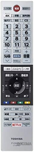 商品の特徴・【対応機種】・43M520X 50M520X 55M520X 65M520Xお客様都合のキャンセルはお控えください。また他モールにて併売を行っており、Amazon 社のFBA マルチチャネルサービスを一部活用しております。梱包に...