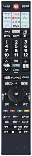 商品の特徴・【商品仕様】適合機種：43E350M 50E350M 55E350M 65E350M 43C350M 50C350M 55C350M 65C350M・【設定不要ですぐに使える】リモコンに電池を入れるとすぐに利用することができます...