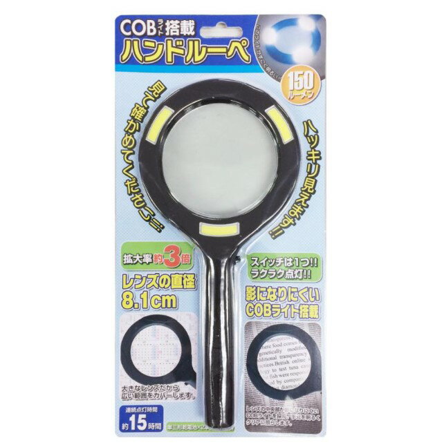 サイズ/約奥行11.5×高さ24cm 直径：約2.1cm 重量/約155g 内容量/1個 取扱説明書 材質/本体：ABS レンズ：ガラス