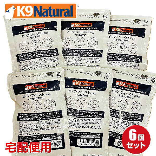 ★このページの商品は宅配便対応品となります。 送料別途／7700円以上で送料無料です。宅配便商品と同時注文注文が可能です。 メール便対応品をご希望の場合は別ページよりご注文下さい。 →メール便対応品のページはこちら ●賞味期限：2027年1...