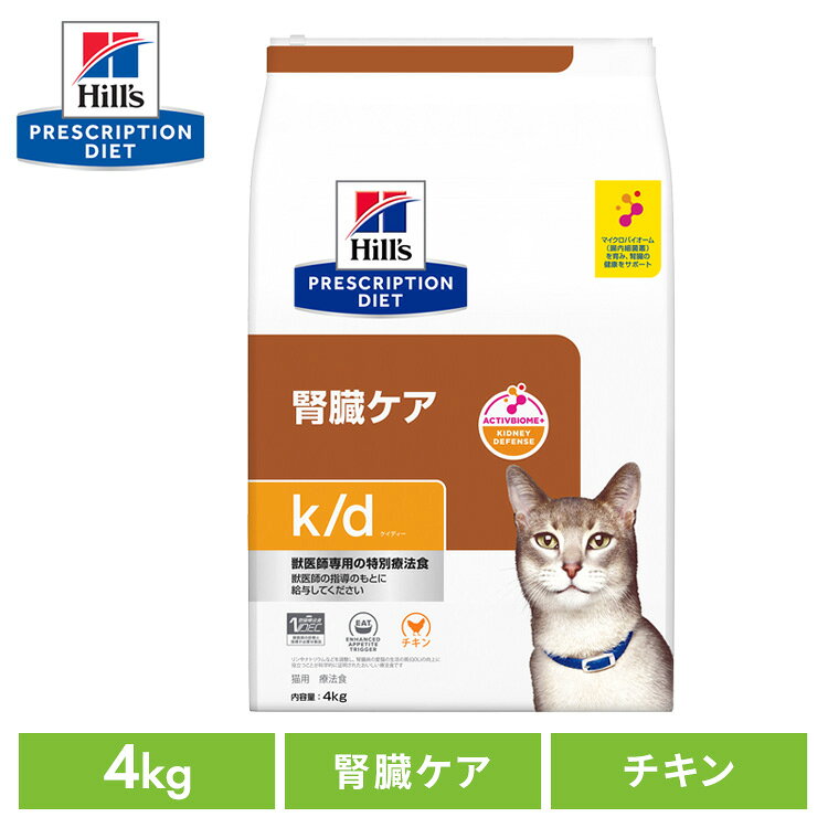 ※2026年7月10日 パッケージリニューアル・商品仕様変更しております。 ※メーカ在庫が無くなり次第、順次新パッケージへ切替※新旧が入り混じってお届けとなる場合がございます。なお新旧のご指定はお受けできかねます。 商品特徴リンやナトリウム...