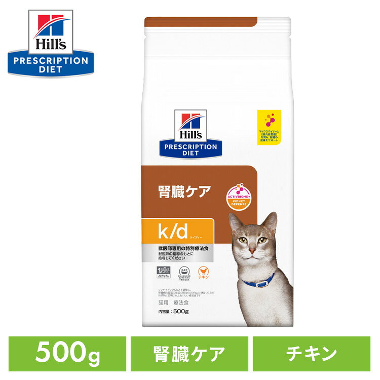 ※2026年7月10日 パッケージリニューアル・商品仕様変更しております。 ※メーカ在庫が無くなり次第、順次新パッケージへ切替※新旧が入り混じってお届けとなる場合がございます。なお新旧のご指定はお受けできかねます。 商品特徴リンやナトリウム...