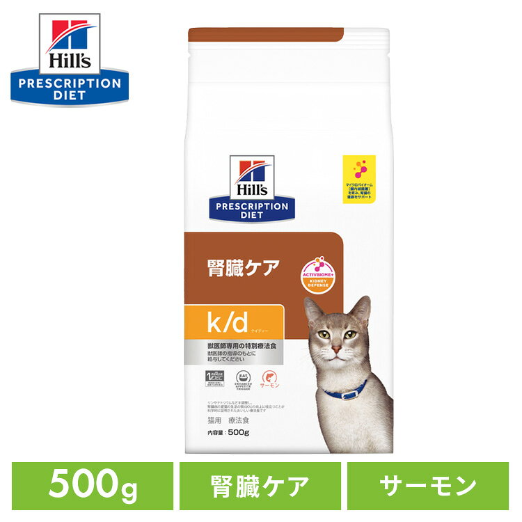 ※2026年7月10日 パッケージリニューアル・商品仕様変更しております。 ※メーカ在庫が無くなり次第、順次新パッケージへ切替※新旧が入り混じってお届けとなる場合がございます。なお新旧のご指定はお受けできかねます。 商品特徴リンやナトリウム...