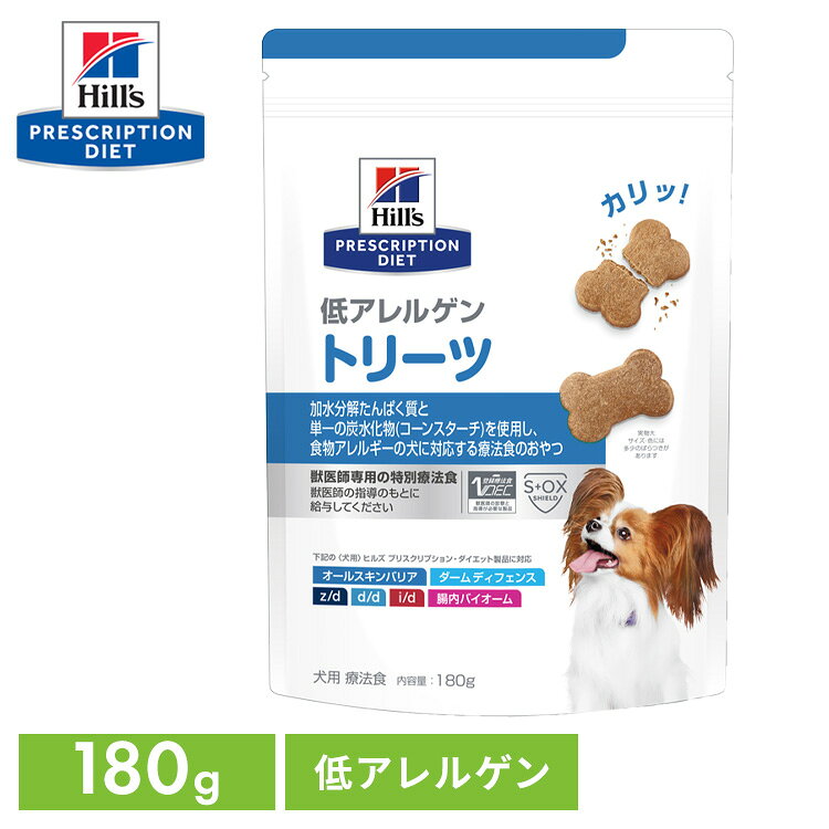 ※2026年7月10日 パッケージリニューアル・商品仕様変更しております。 ※メーカ在庫が無くなり次第、順次新パッケージへ切替※新旧が入り混じってお届けとなる場合がございます。なお新旧のご指定はお受けできかねます。 商品特徴加水分解たんぱく...